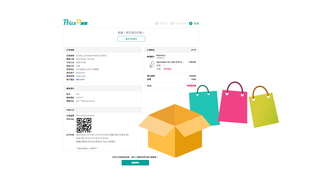 Price網購 - 香港格價網 Price.com.hk