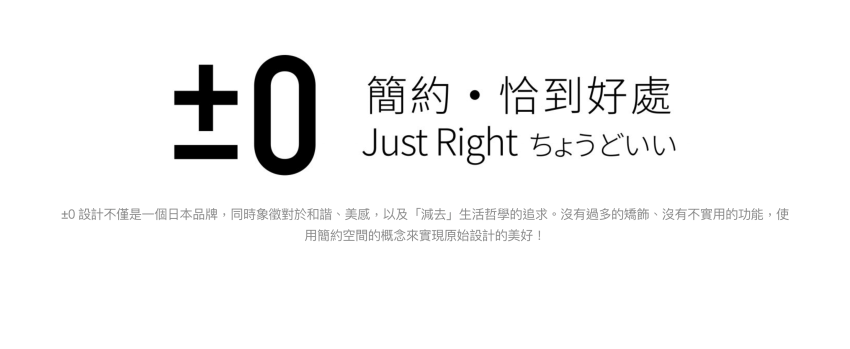 Price網購 - [開倉價] ±0 Plus Minus Zero 正負零 XJC-C030(CW) 直立式無線吸塵機 (鋼琴白色)