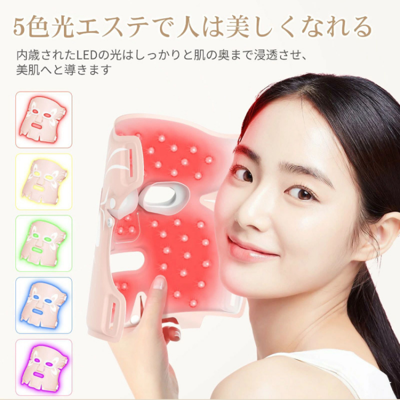 Price網購 - 日本 ANLAN 360度彩光面罩 (升級版) [可選套裝]