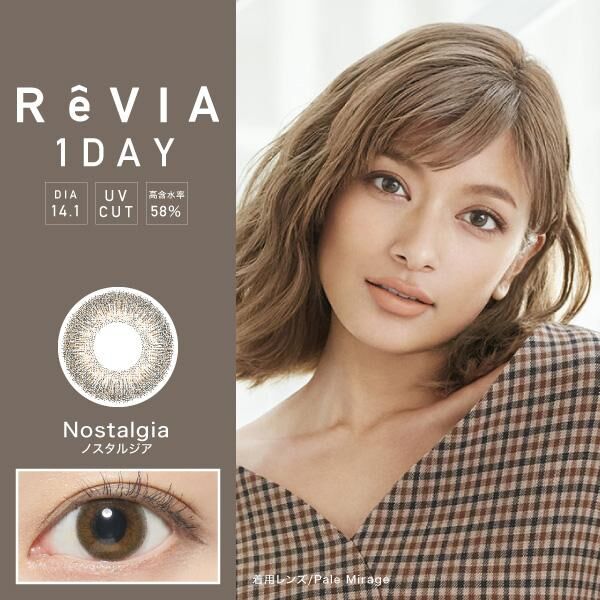 ReVIA 1Day Nostalgia | 每日拋棄型彩色隱形眼鏡 10片 - Unicon Optical隱形眼鏡專門店