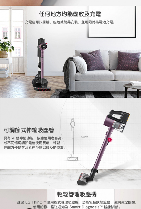 Price網購 Lg Cordzero™ A9komp 三合一無線吸塵機 酒紅色 [a9kpro]