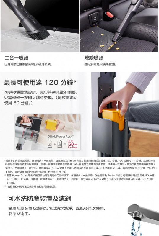 Price網購 Lg Cordzero™ A9komp 三合一無線吸塵機 酒紅色 [a9kpro]