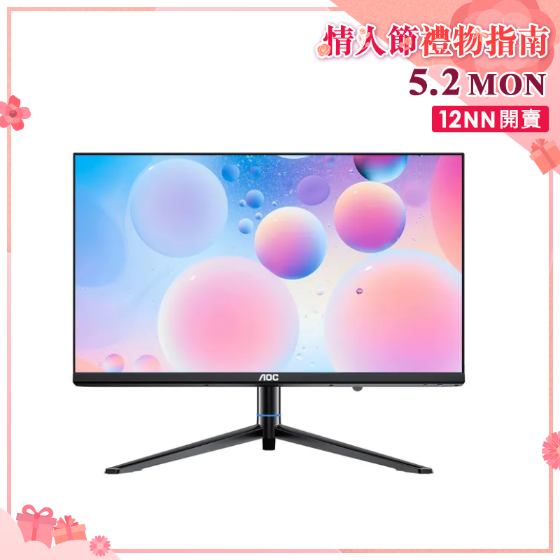 Price網購 - AOC E99 UPS 23.8吋 (N95, 16GB+1TB SSD) 一體式電腦【情人節禮物指南】