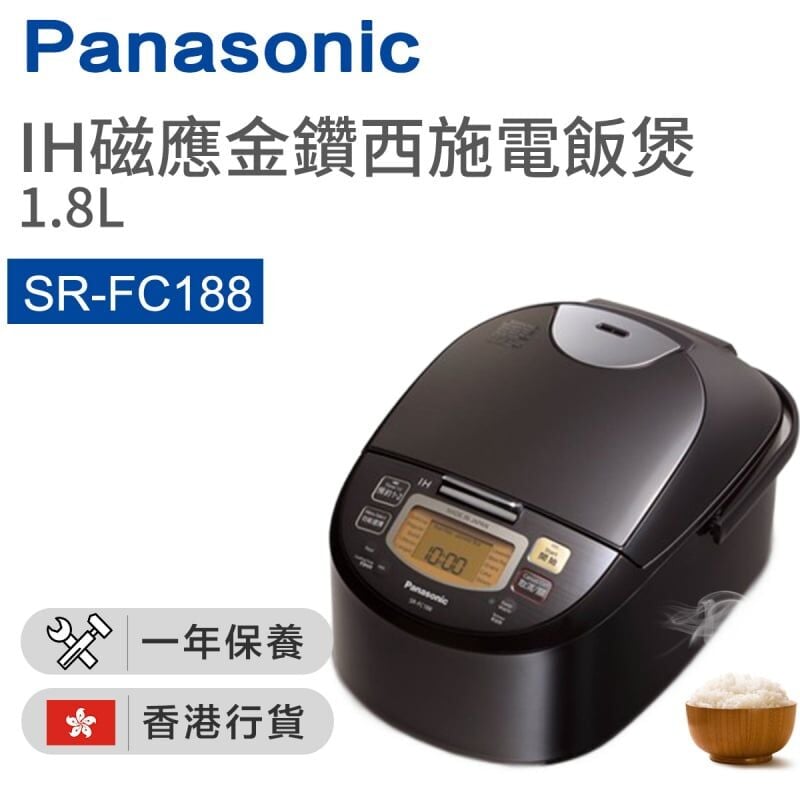 Price網購 - Panasonic 樂聲牌 IH磁應金鑽西施電飯煲 [SR-FC188]