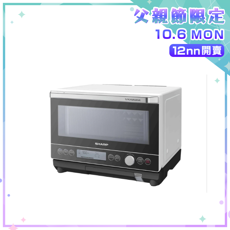 Price網購 - Sharp AX-1250R 3合1纖巧蒸氣焗爐 (25公升) [2色]【父親節精選】
