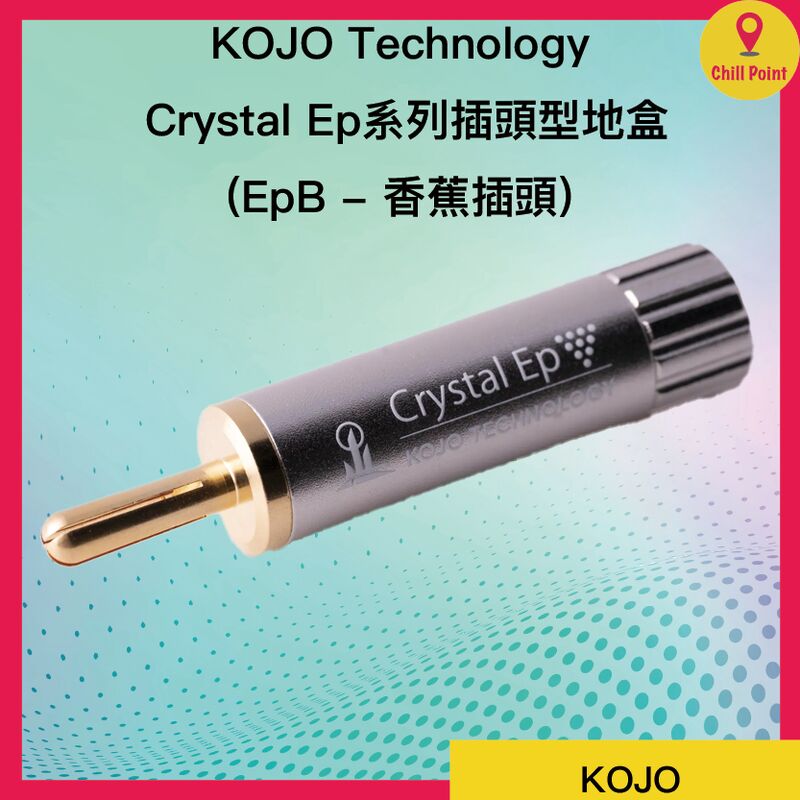 KOJO Technology Ground Terminal Crystal Ep Series Ground Box (EpB ...