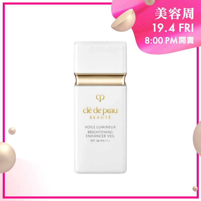 Price網購 - Clé de Peau 粧前乳液 (亮白修護) SPF38 PA+++ [30ml]【美容週開賣】