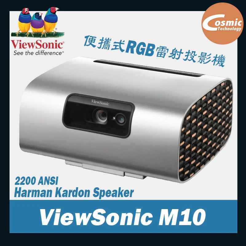 ViewSonic [M10] 便攜式RGB雷射投影機 2200 ANSI 流明 1080p - Price網購
