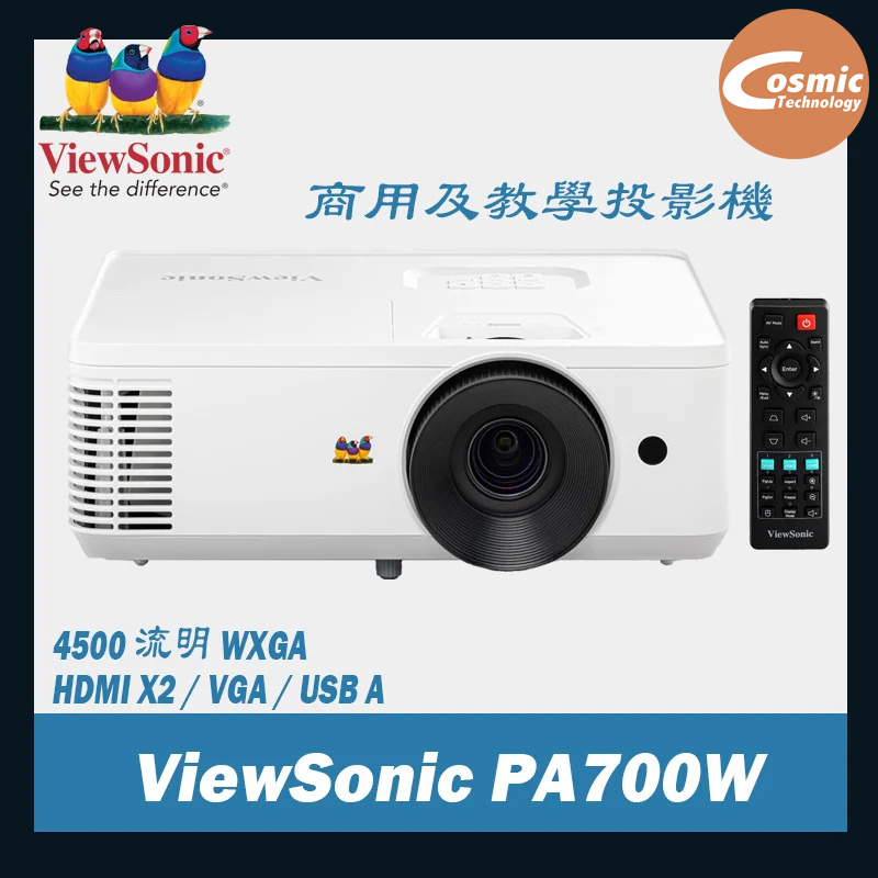 Price網購 - ViewSonic [PA700W] WXGA 商用及教學投影機 4500 ANSI 流明