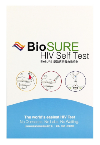 MY PLACE BioSURE 愛滋病病毒 (HIV) 自我檢測器 - MY PLACE