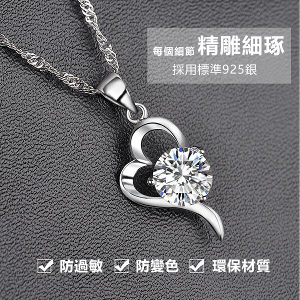 韓國JK 一見傾心吊墜氣質鍍銀項鍊 - JTSK Global Store