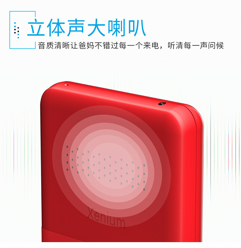 Philips E107 大字按鍵手機 [3色] - DIGITAL LINK