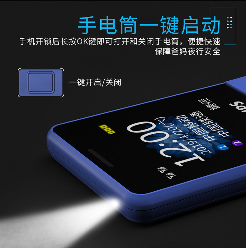 Philips E107 大字按鍵手機 [3色] - DIGITAL LINK