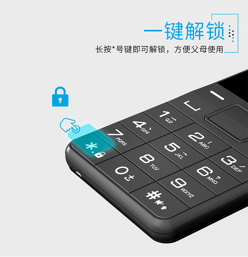 Philips E107 大字按鍵手機 [3色] - DIGITAL LINK