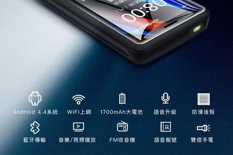 Philips E517直板按鍵雙咭4G長者手機 [2色] - DIGITAL LINK