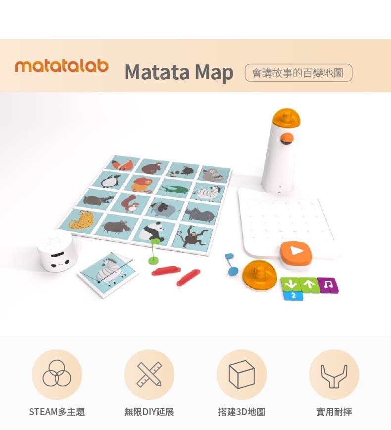 Matatalab Map 磁吸地圖連學習卡 (行貨1年保養) - New Digital HK Limited