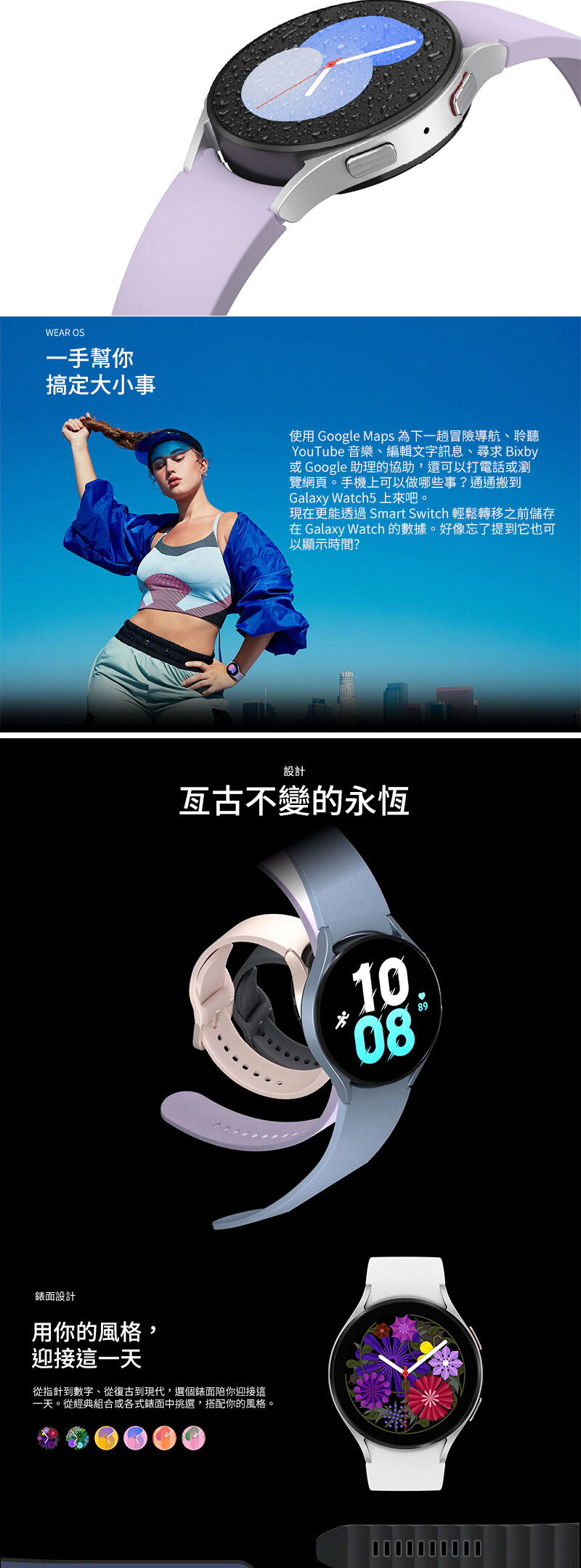 Price網購 - Samsung Galaxy Watch 5 44MM R910 (藍牙/Wifi) 智能手錶 [3色]