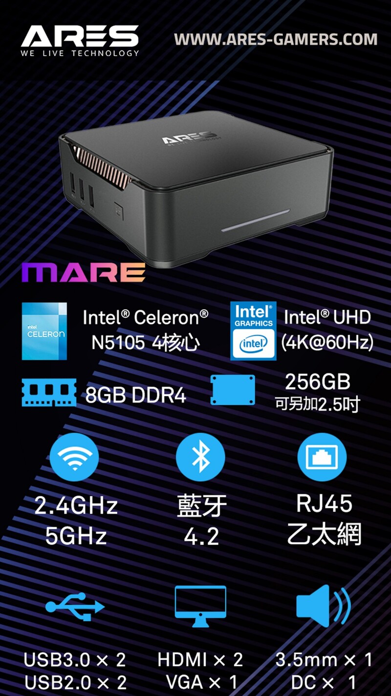 Price網購 - ARES Mare Mini PC [N5105/8GB/256GB/WIN11 HOME]