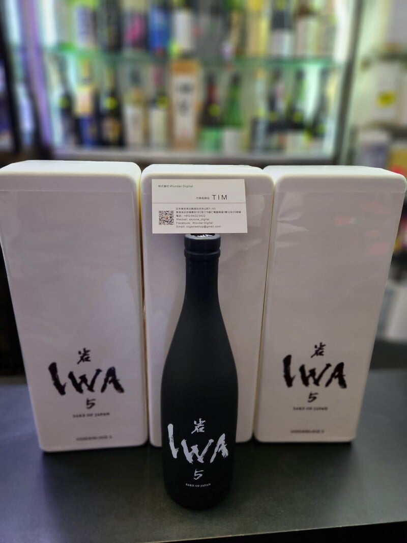 Price網購 - 岩 IWA 5 Assemblage 2 日本禮盒限定版