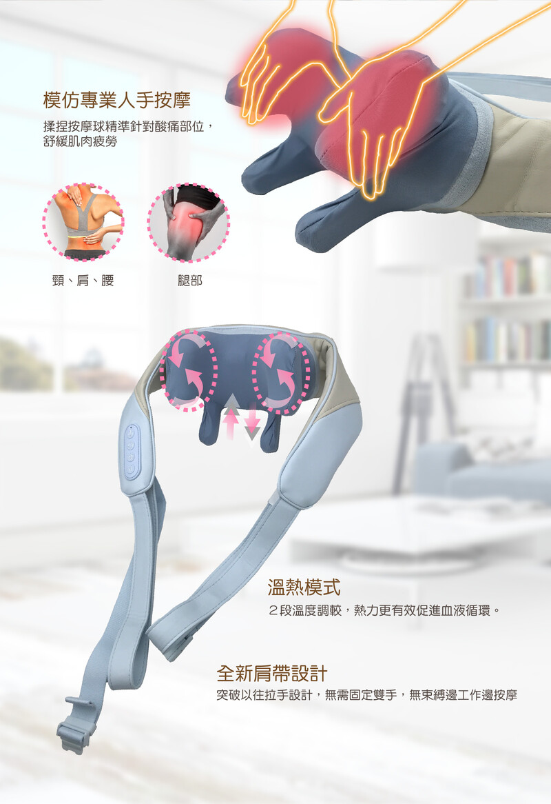 Price網購 - ITSU iNeo 肩頸捏捏Zone [IS-0215]