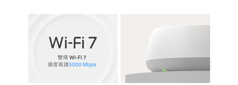 Price網購 - TP-Link Deco BE25 BE5000 Whole Home Mesh WiFi 7 System (1件裝)