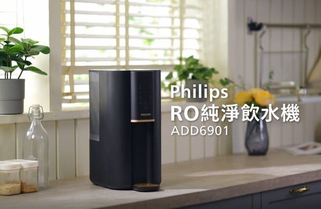 Price網購 - 全港免運 Philips 飛利浦 RO純淨飲水機 [ADD6901H]
