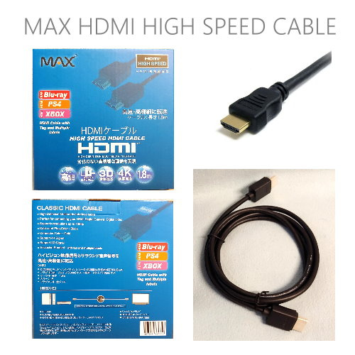 MAX HDMI HIGH SPEED CABLE 1.8M - HD Life 高清生活