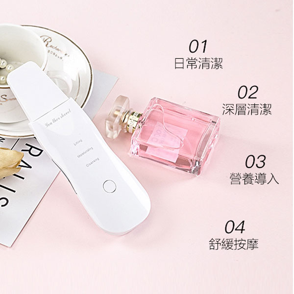 日本JTSK - 超聲波電動去黑頭死皮清潔神器 - JTSK Global Store