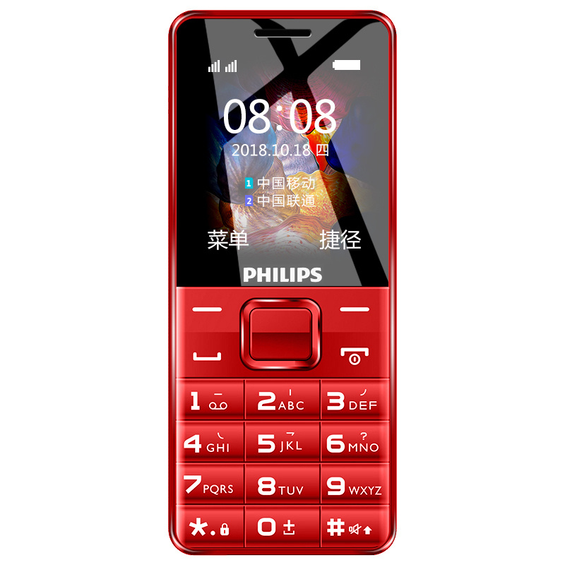 Philips E107 大字按鍵手機 [3色] - DIGITAL LINK