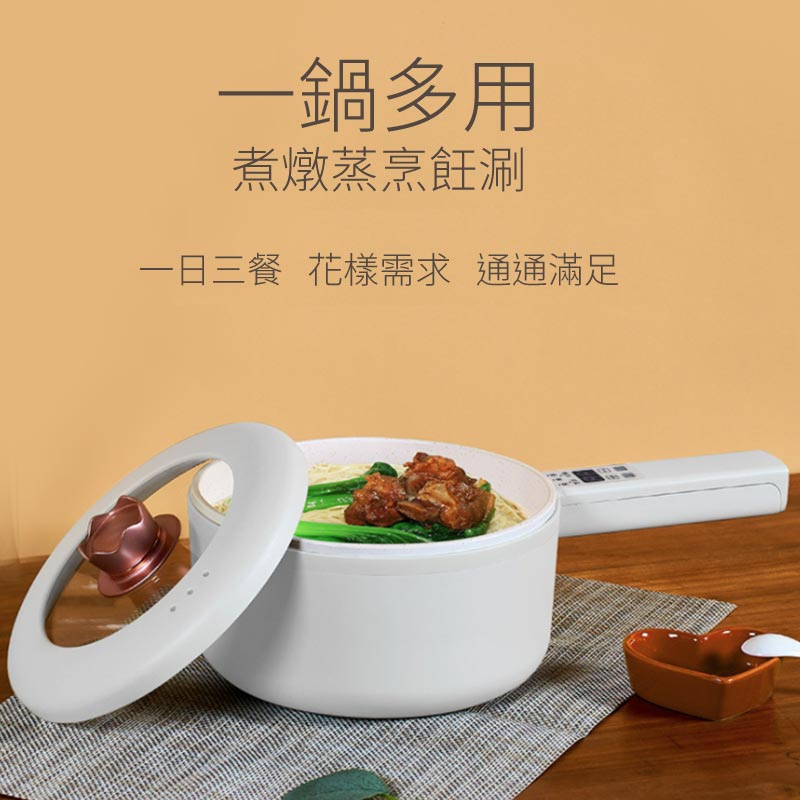 Uringo 小型多功能電蒸煮鍋 • 一鍋多用：煮．燉．蒸．烹飪．涮 • 1.6L精緻容量：1〜2人份量 • 智能預約功能：到點自動烹煮 ...