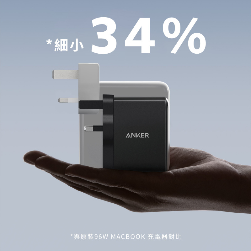Anker 736 Charger (Nano II 100W) 100W PD 3輸出牆插充電器 A2145 - Anker 香港官方網店