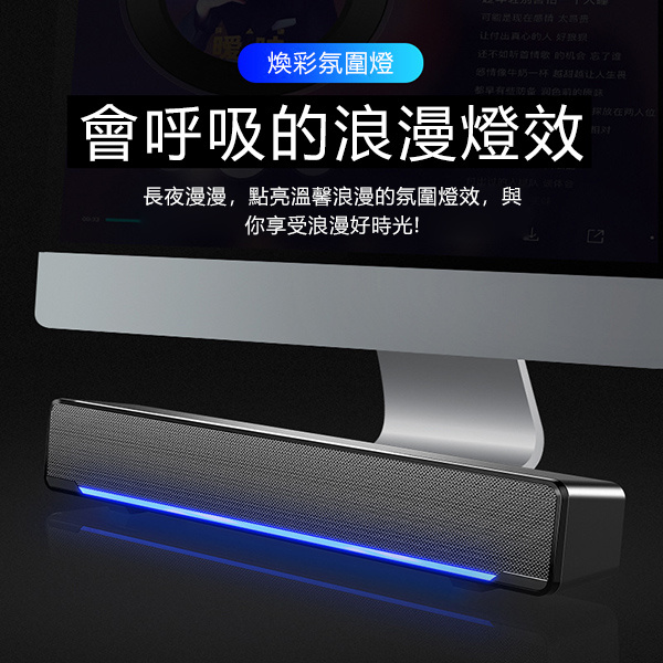 日本JTSK - 3D音效多媒體音箱長條喇叭 - JTSK Global Store