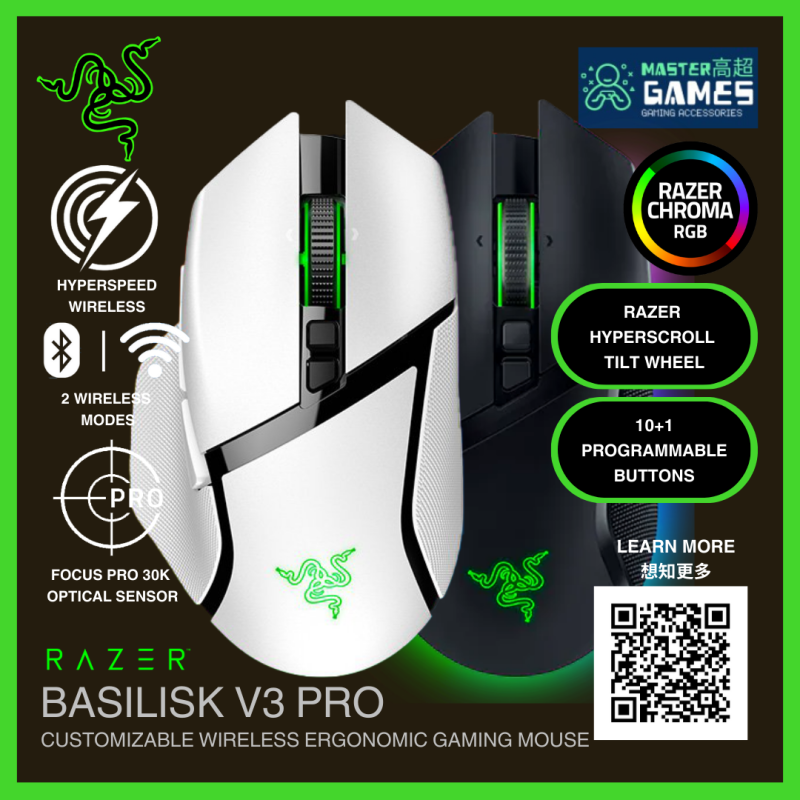 Razer Basilisk V3 Pro | 頂級可自定義遊戲滑鼠 - Master Games 高超