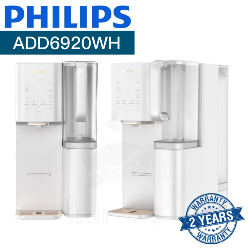 Philips 飛利浦 ADD6920 RO純淨飲水機 - Ocean 漁灣