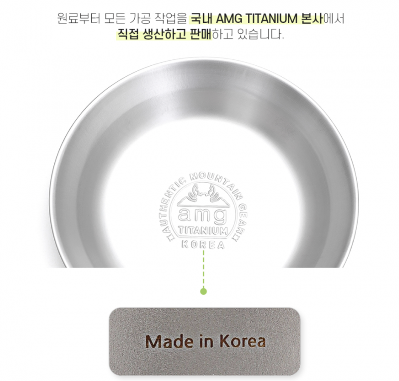 AMG Titanium Plate M 韓國製軚合金餐碟 M - Campzone Outdoor