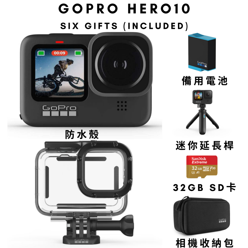 GoPro HERO10 Black 運動攝錄機｜潛水套裝｜自拍套裝 - Day Day Shop