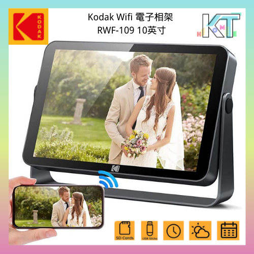 Kodak 柯達10 Inch Photo Frame WIFI 電子相架 RWF-109 - Daily By Some Gadget