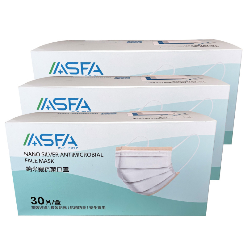 ASFA納米銀4層抗菌口罩 x 3盒 - 阿斯發生物科技香港有限公司