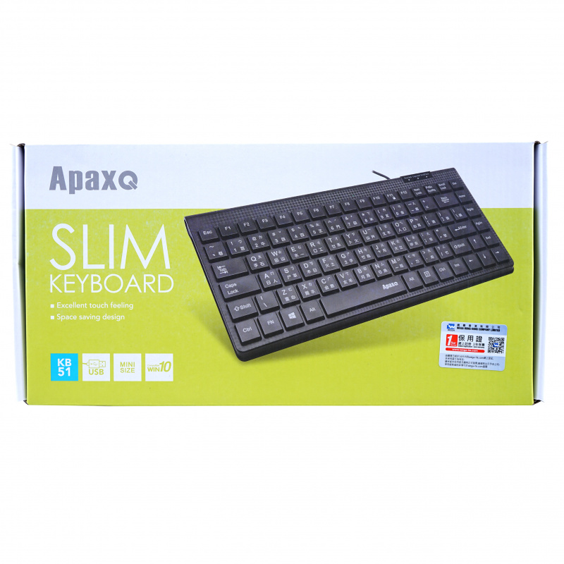 APAXQ - KP51 靜音按鍵設計有線鍵盤 - Wega Hong Kong Company Limited