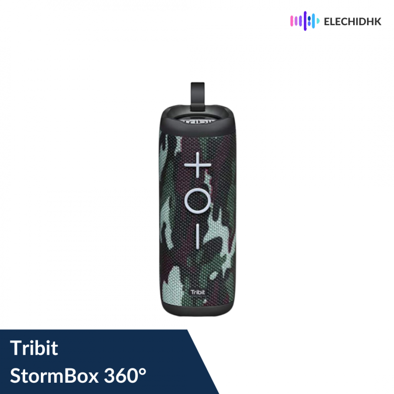 Tribit StormBox 360° 防水藍牙無線喇叭 - Elechid音立