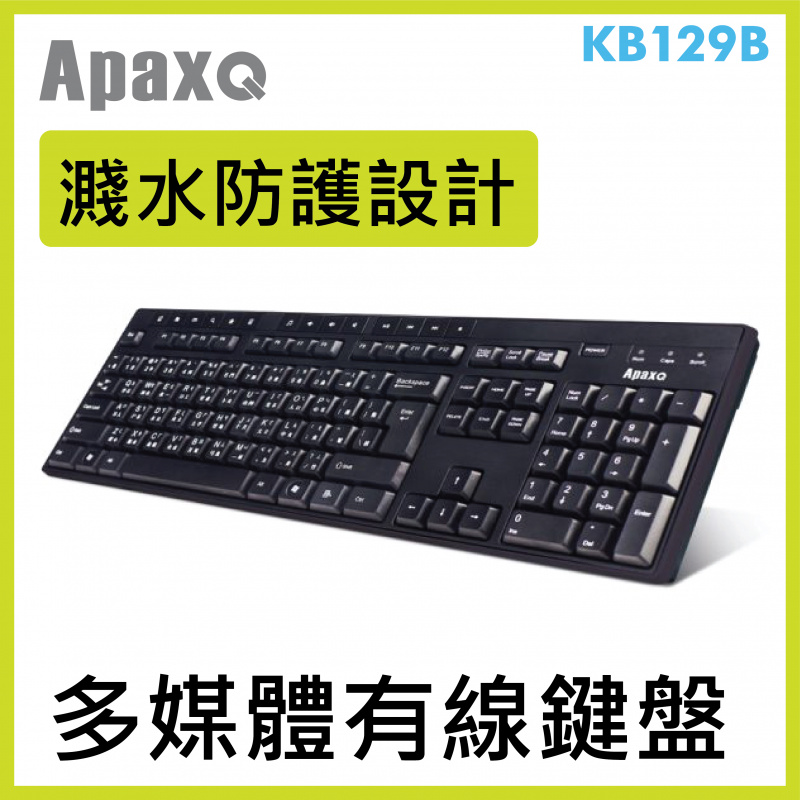 APAXQ - KB129B-USB USB多媒體有線鍵盤 – 黑色 - Wega Hong Kong Company Limited
