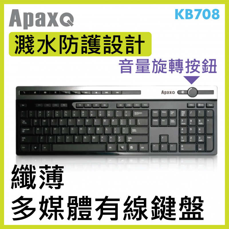 APAXQ - KB708-B 纖薄多媒體鍵盤 – 黑色 - Wega Hong Kong Company Limited
