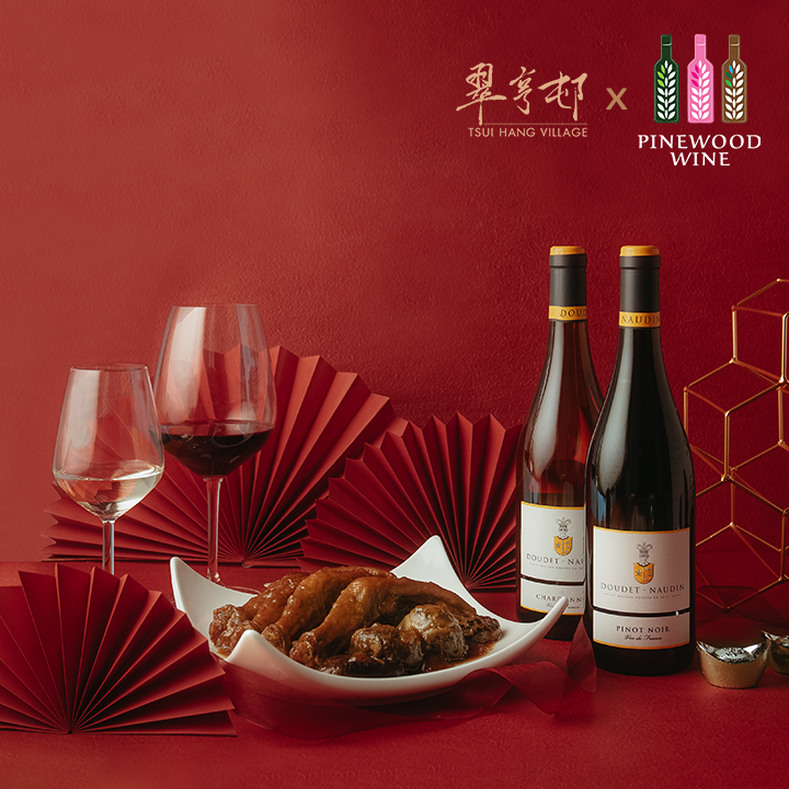 [組合優惠價]Broken Heart Pinot Noir Gin 500ml+「粵饌佳釀品味白酒套裝禮券」 X1 - Pinewood Wine