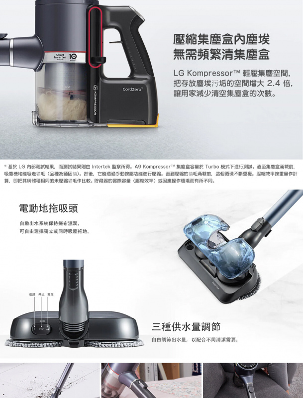Lg A9k Ultimate Cordzero™ A9komp 三合一無線吸塵機 黑色 【香港行貨】a9kultimate
