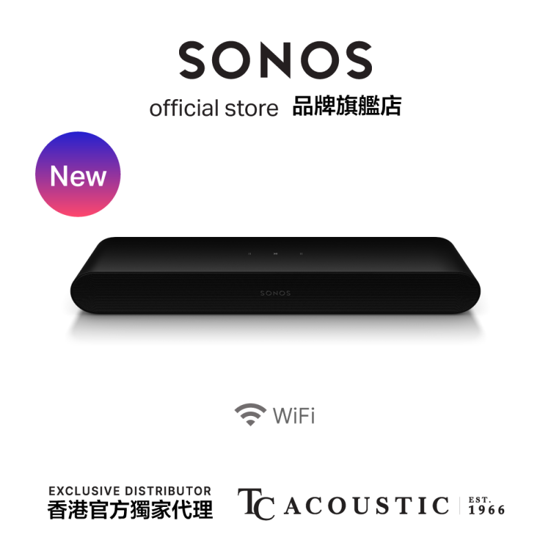 Sonos Ray 無線 WiFi Soundbar [2色] - SONOS 香港格價網 官方網店｜智能無線揚聲器系統