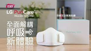 LG 樂金 PuriCare 穿戴式空氣清新機 AP300AWFA - Chill Tech 潮品科技