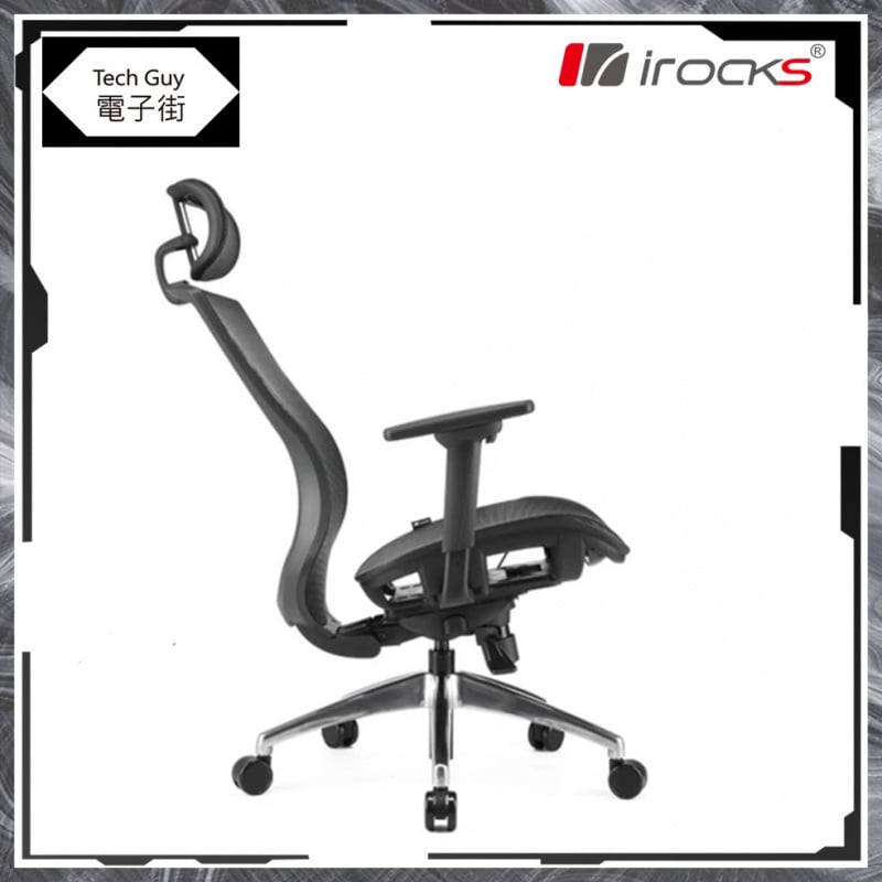 iRocks 艾芮克 Ergonomic Office Chair 人體工學辦公椅 GC-T03 - TechGuyHK 電子街