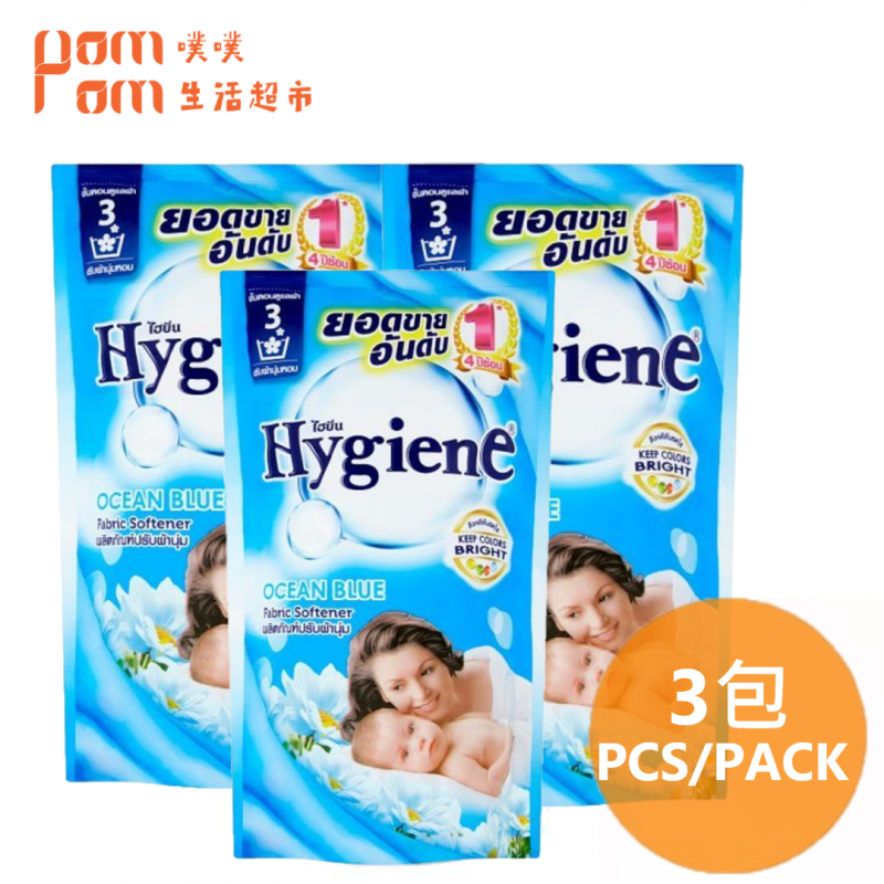Hygiene - 超柔植物濃縮抗菌衣物柔順劑- 蔚藍海洋Ocean Blue (600ml*3包)【平行進口】(8850092264376 ...
