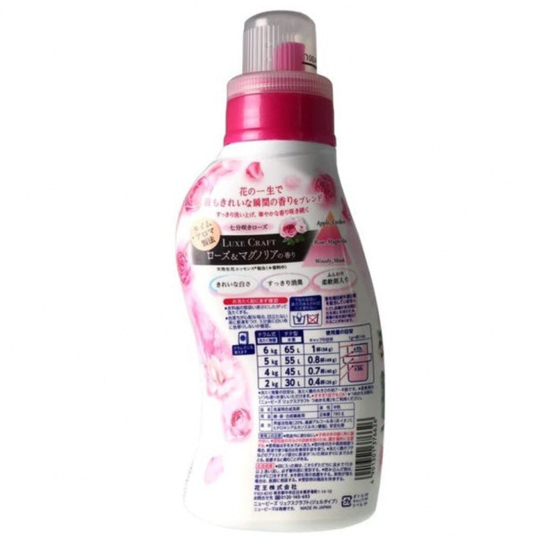 KAO花王 - New Beads玫瑰香洗衣液780g【平行進口】(4901301376626)樽裝 - 噗噗生活超市有限公司