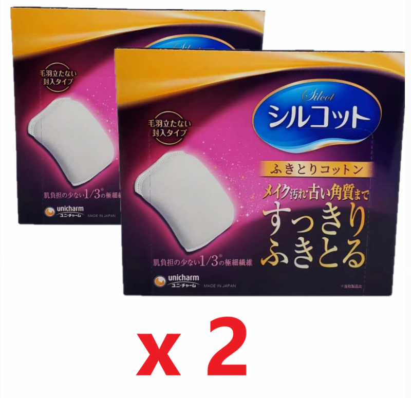 SILCOT - 柔滑化妝棉(卸妝專用)32片裝X 2盒【平行進口】(4903111467938)絲棉2盒裝 - 噗噗生活超市有限公司
